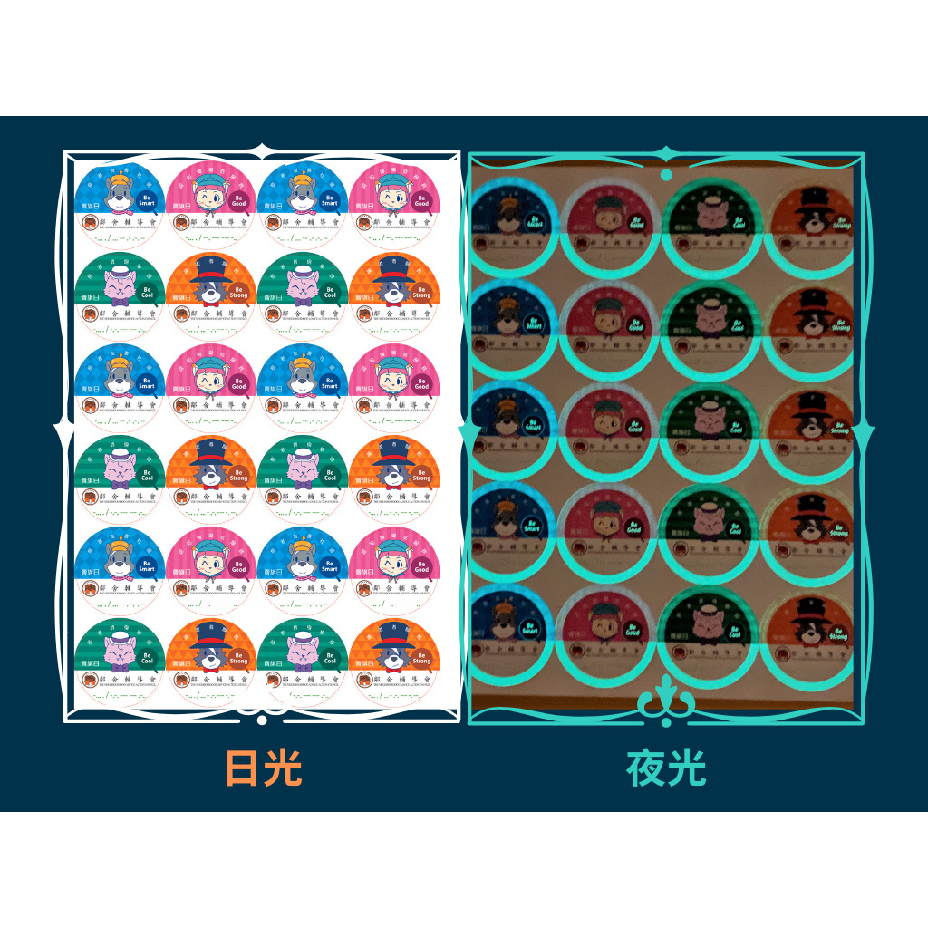 網上賣旗 - DT1.HK